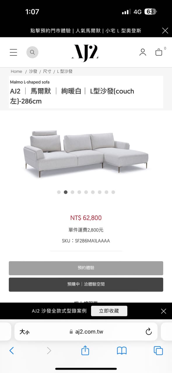 #居家佈置 AJ2 vs 眠豆沙 - 居家生活板 | Dcard