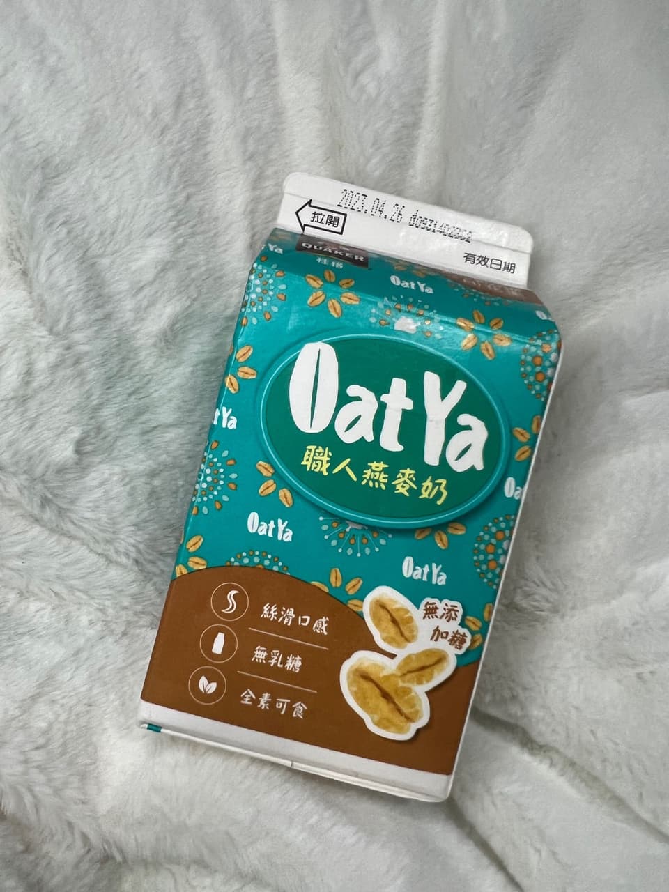 居然對它上癮！#OatYa燕麥奶 - 贊助板 | Dcard