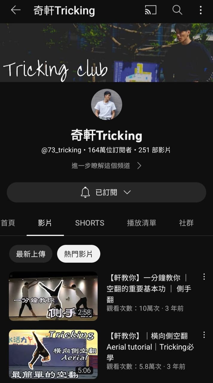 靠Shorts變成百萬YTB？ - YouTuber板 | Dcard