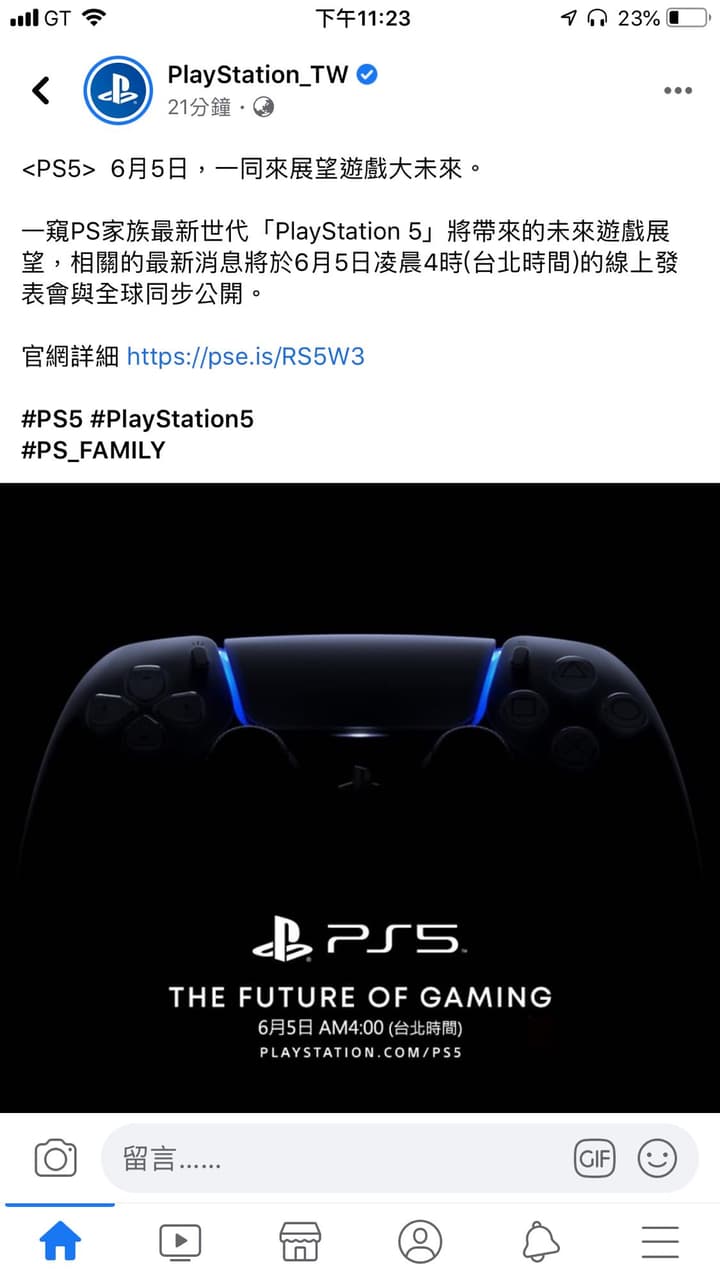 PS5 要來了？ - 3C板 | Dcard