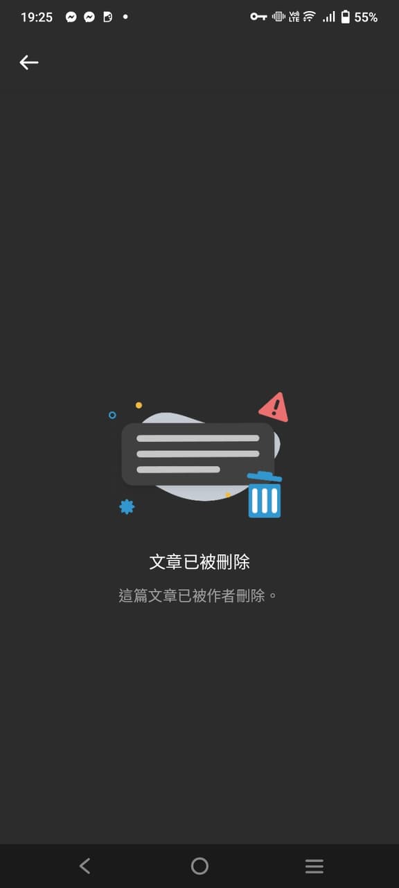 拜託不要再刪文 升大學考試板 Dcard