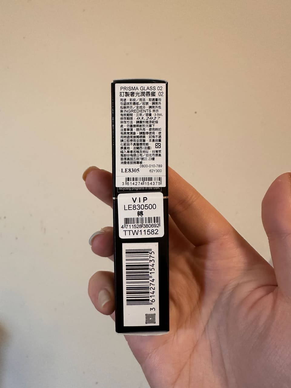 #我要賣 GA黑曜岩/RMK - 二手交易板 | Dcard