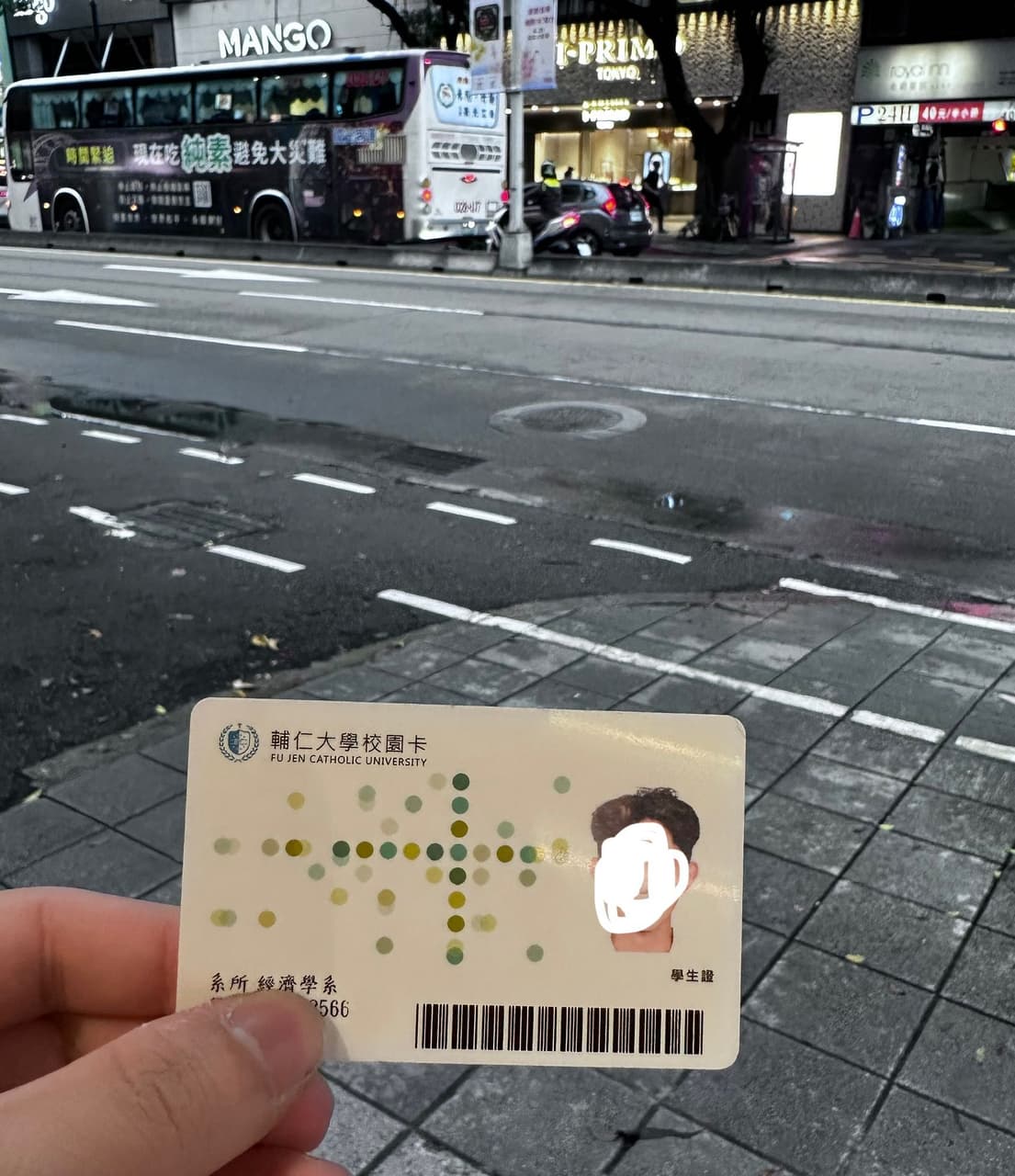 學生證失物招領 - 輔仁大學板 | Dcard