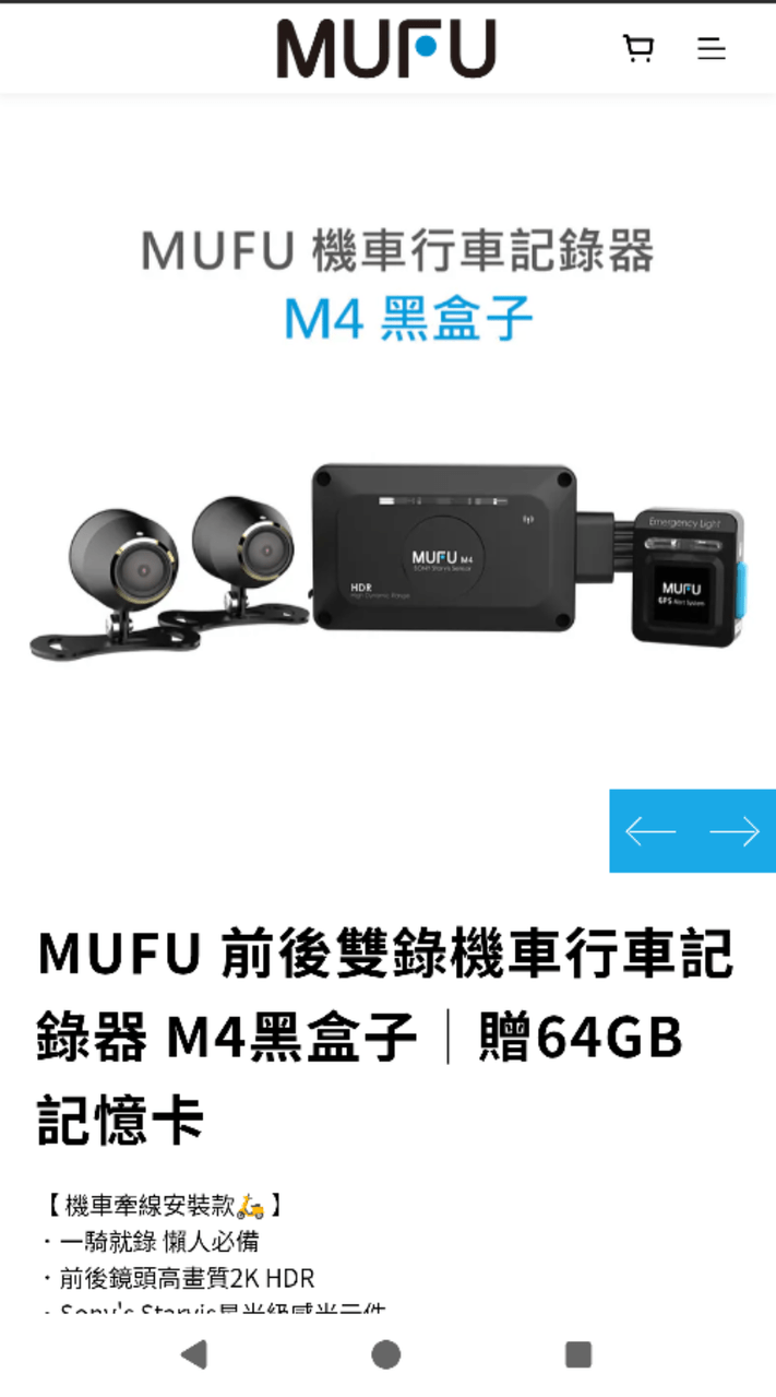 #選購 mufu m4（mio)行車記錄器 - 機車板 | Dcard
