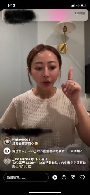求救 賴的訊息通知顯示 App板 Dcard