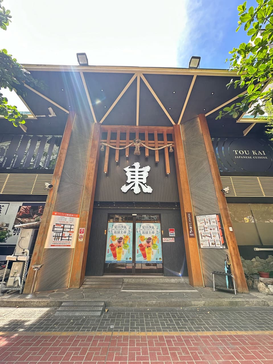 只要1000元就能吃飽也能吃巧！ - 芋頭 (@ching_05) | Dcard