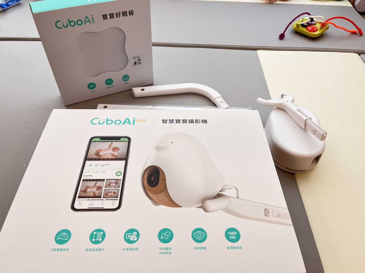 #分享 智慧育兒好幫手！ Cubo Ai 寶寶攝影機👶🏻 - 親子板 | Dcard
