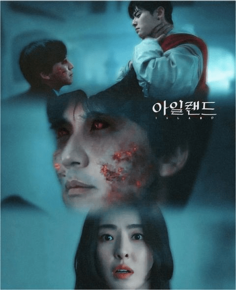 #閒聊 #雷#ISLAND - 韓劇板 | Dcard