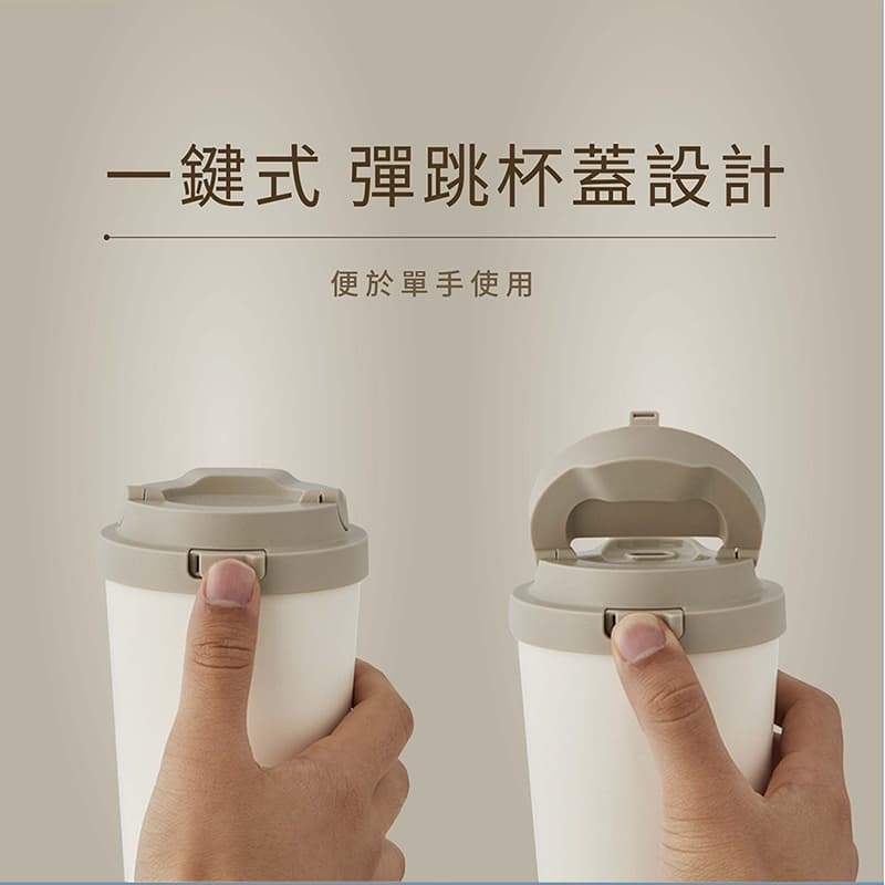 【情報】四折 樂扣樂扣 我的溫感保冷/溫咖啡杯550ML 一鍵彈蓋式 特賣中 領券再折20 只要$579🔥 - 魚子小姐 (@fishfreeee) | Dcard