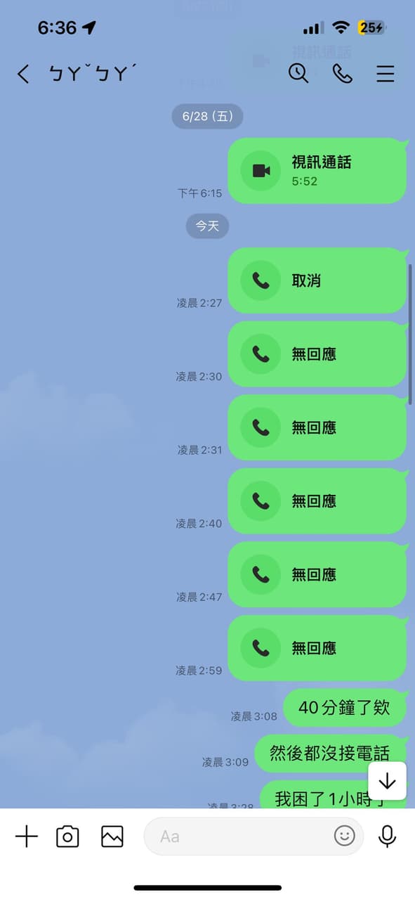 沒帶磁扣被鎖在大門外 心情板 Dcard