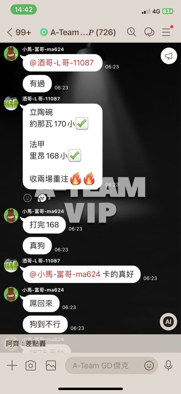 6/4 TPBL 高雄全家海神 VS 福爾摩沙夢想家 賽事討論 - GD傑克 (@sjjrun) | Dcard