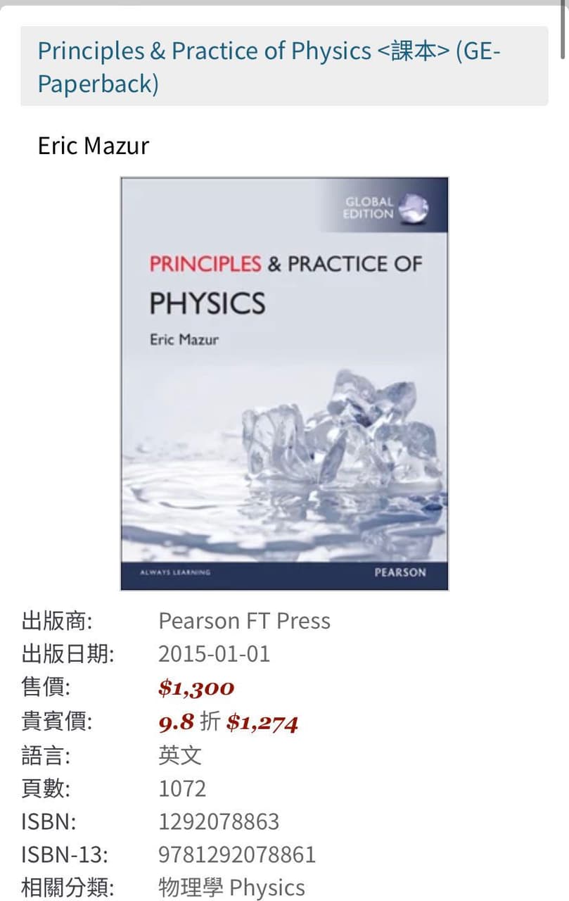 請問有這本解答嗎 考試板 Dcard