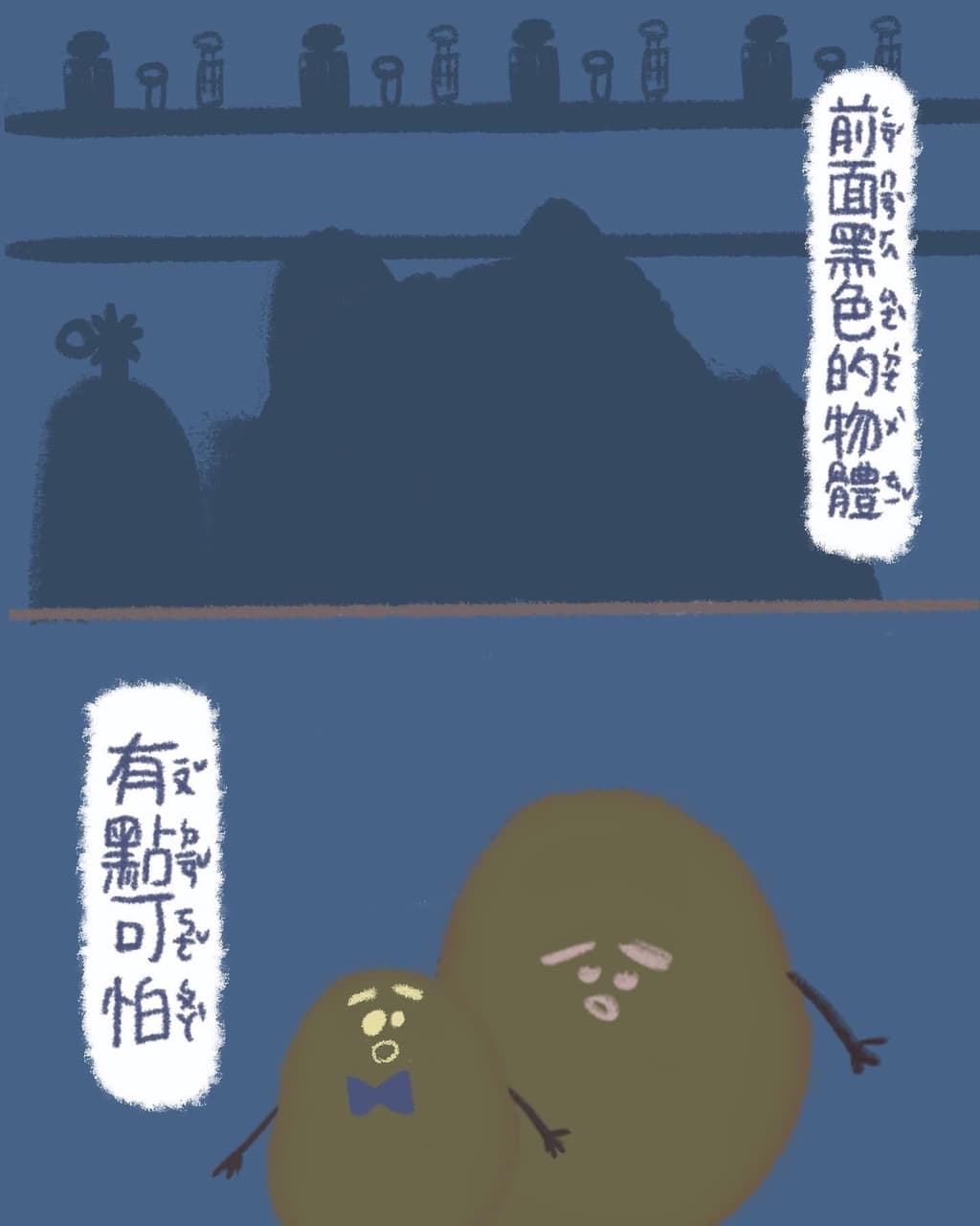 奇異果寶寶-17 - 奇異果寶寶 (@kiwi_fami) | Dcard