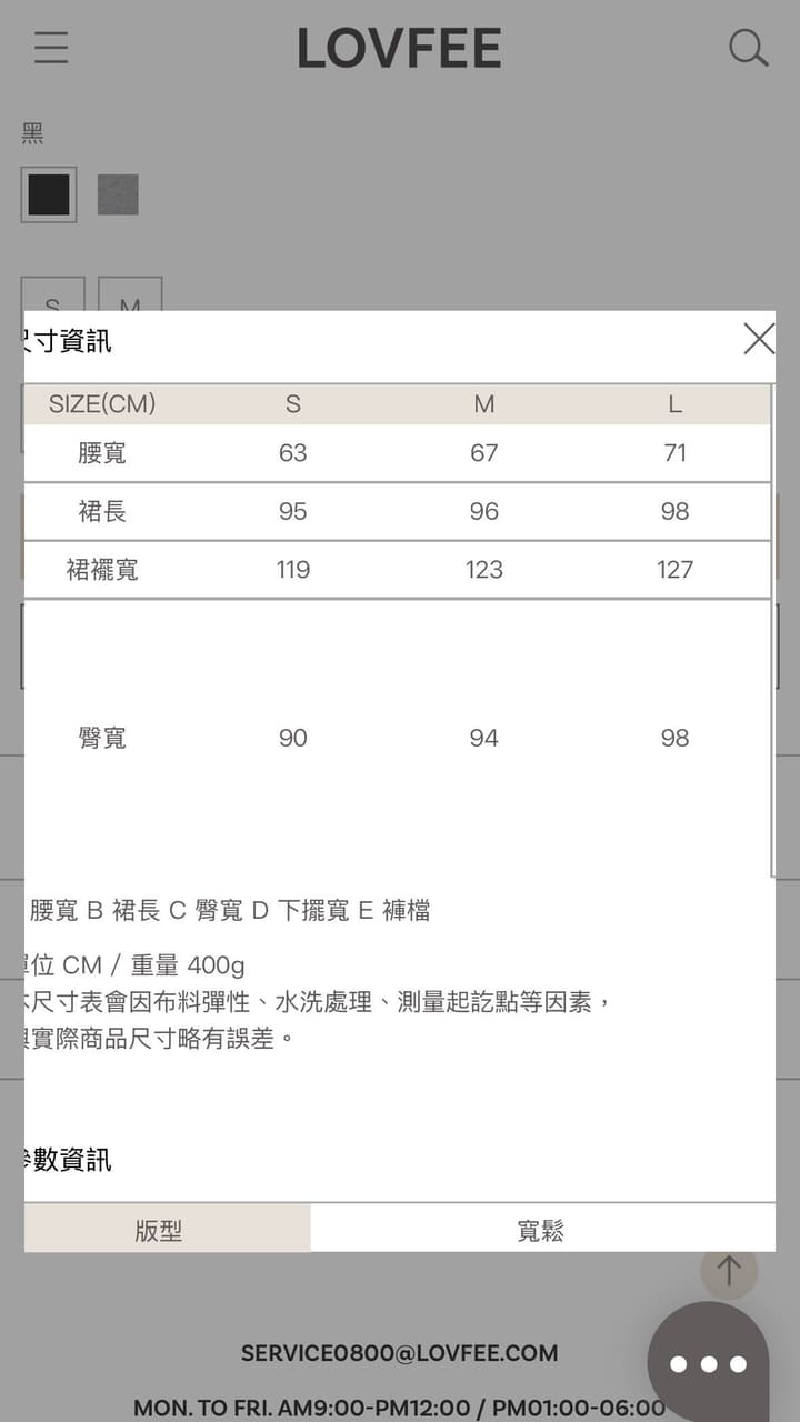 #我要賣 Lovfee修身魚尾針織長裙 麻灰L - 二手交易板 | Dcard