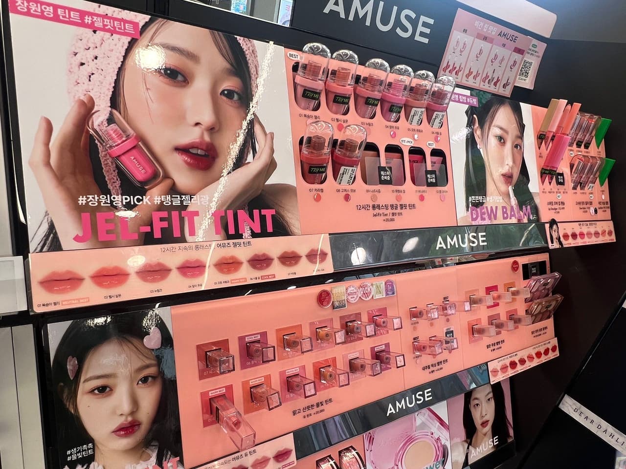 #代言 NEW AMUSE GIRL🩷 張員瑛 - IVE板 | Dcard