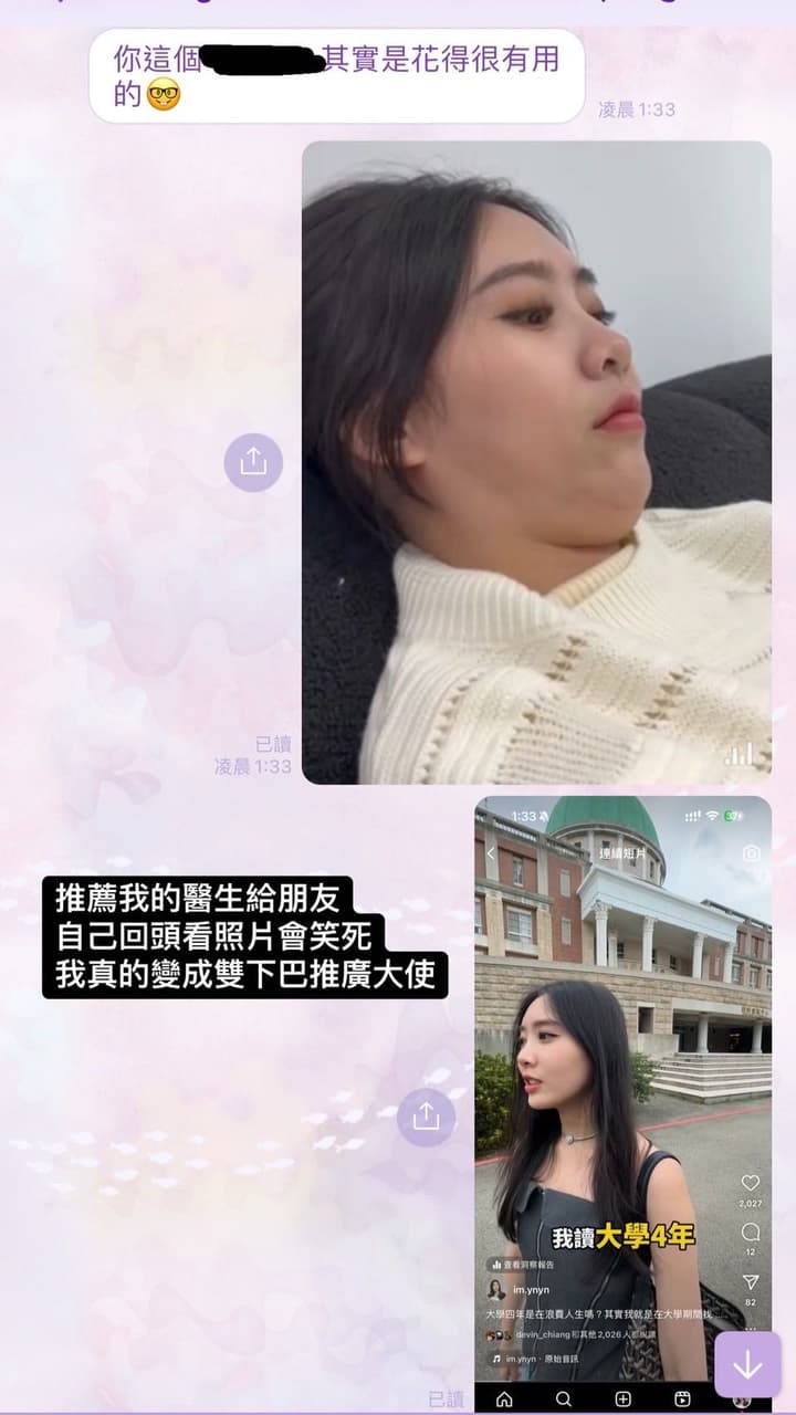 #分享 天鵝頸的回饋～燒燙燙的對比動態來了 - 醫美板 | Dcard