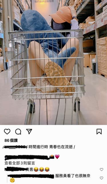 現在的年輕人…. - B24-4 留言 | Dcard