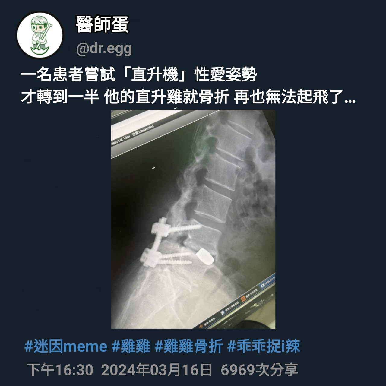 第一次體驗梗圖挑戰 #D浪來潮 - Dcard Wave Fest板 | Dcard