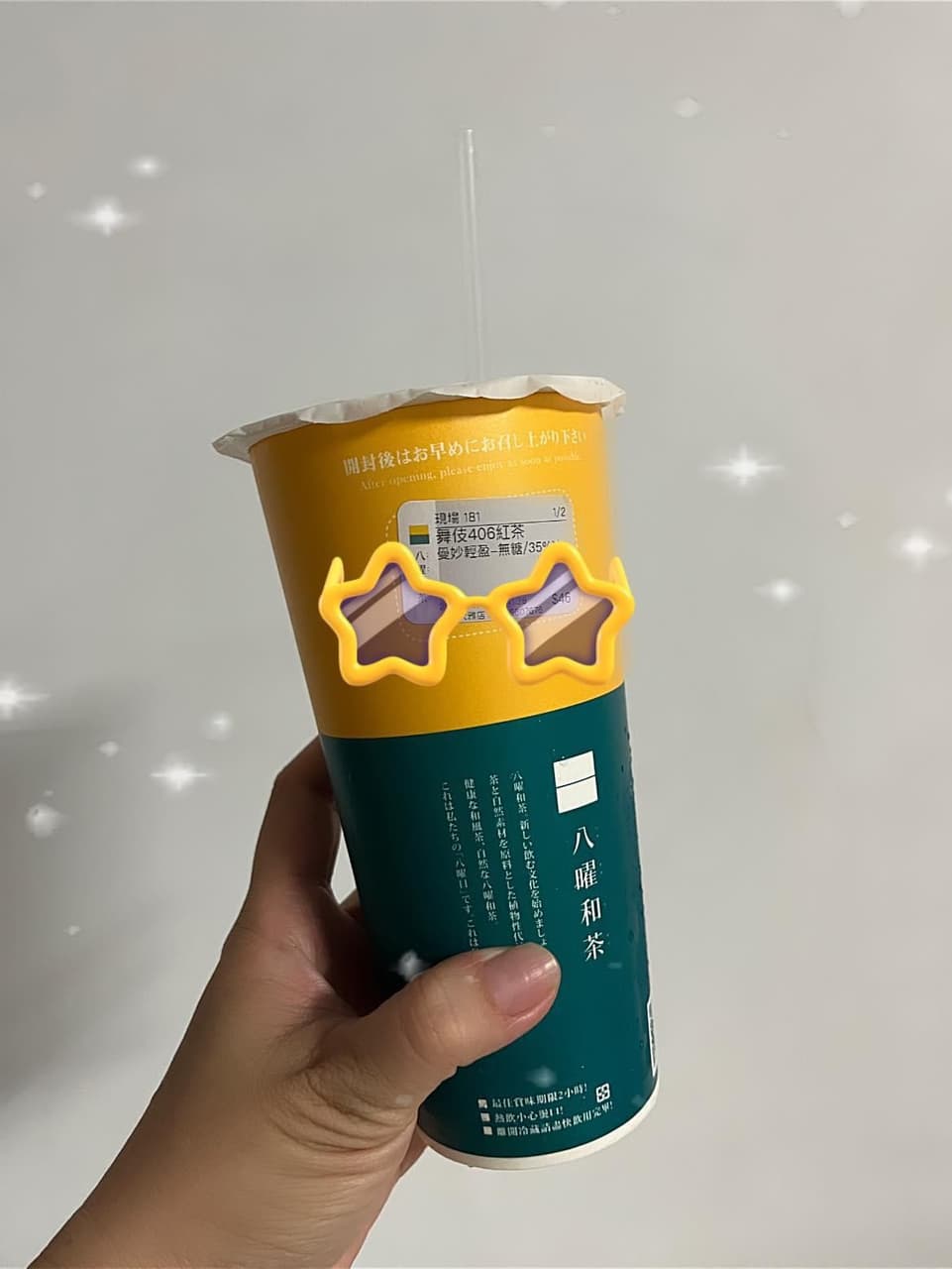 對不起_八曜和茶的舞技406 - 有趣板 | Dcard