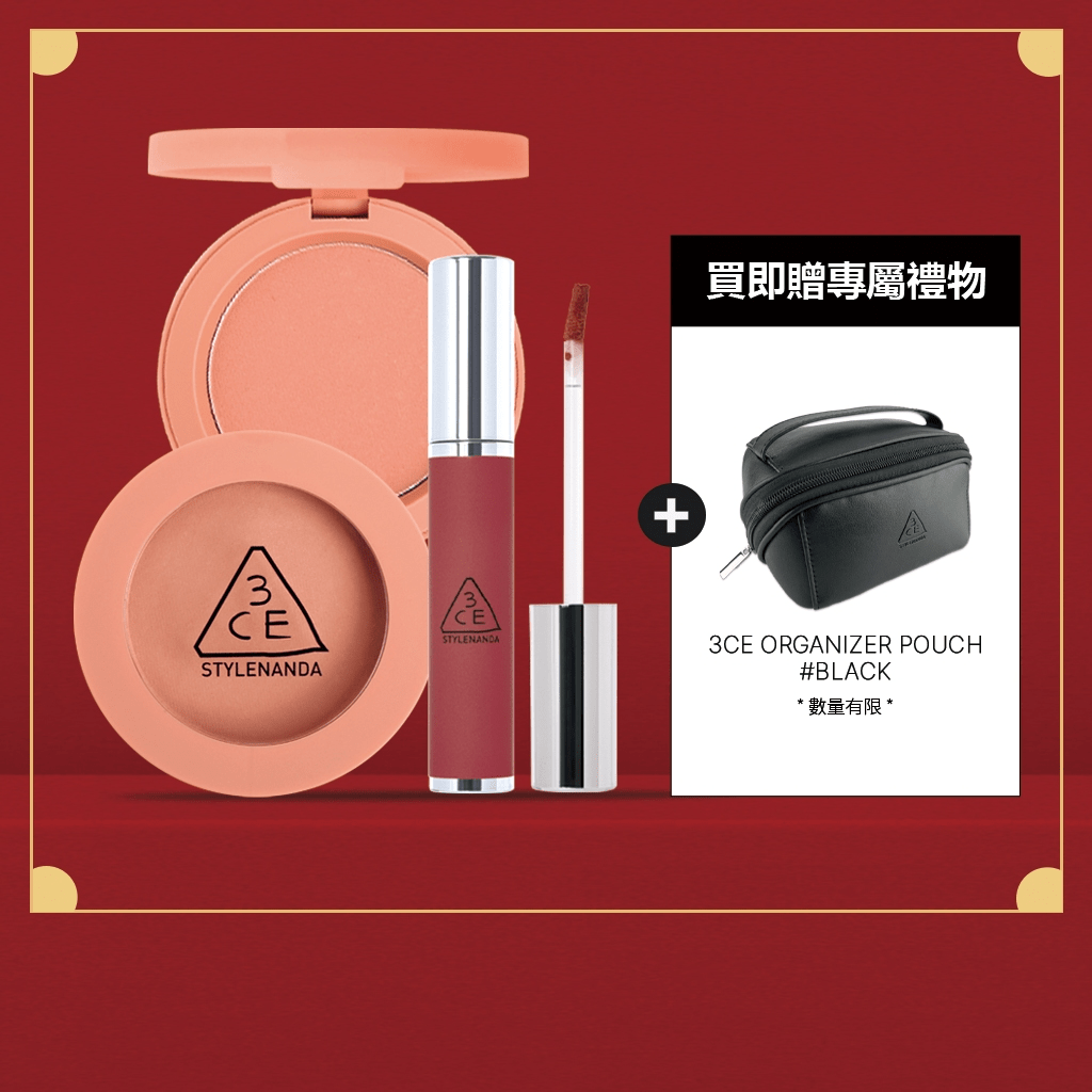 韓妞必備眼影 3CE 九色紛呈眼影盤 只要700元/農曆新年套裝 新上市 買就送獨家好禮 - 伊漾 (@eevee_) | Dcard