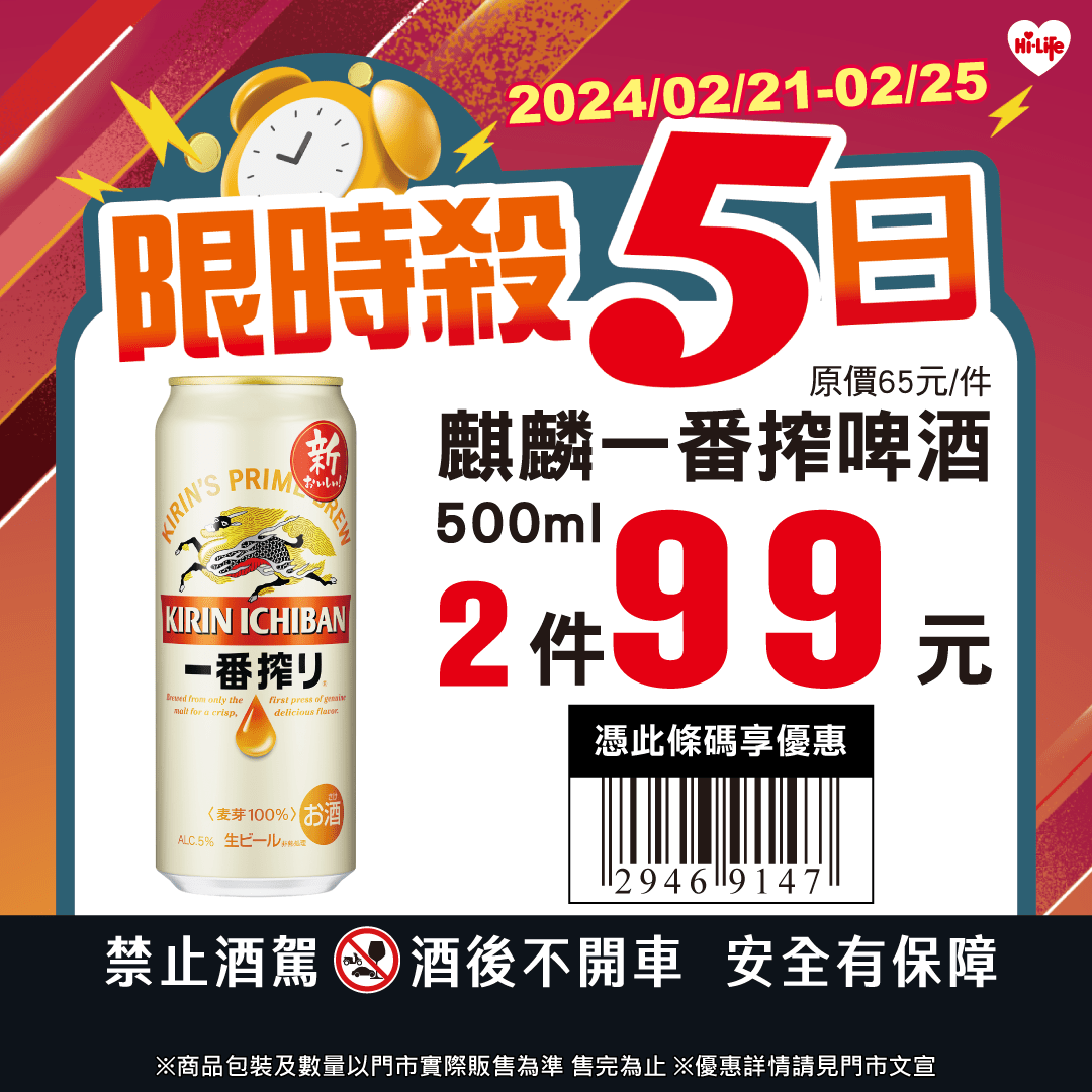 補一下 小萊0221-0225的限時五日 - 早安你好 (@aaa21) | Dcard