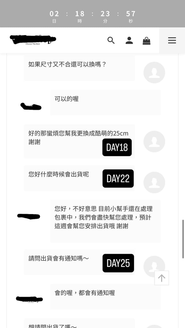 北X小X蝟 - 網路購物板 | Dcard