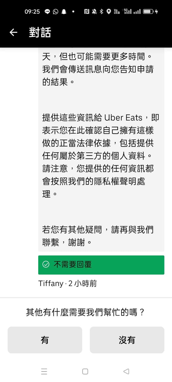 #問題 關於Uber 被停權.. - 外送板 | Dcard