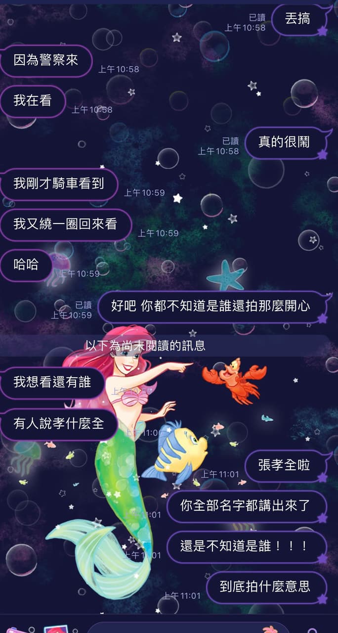 媽媽很ㄎㄧㄤ! 心情板 Dcard