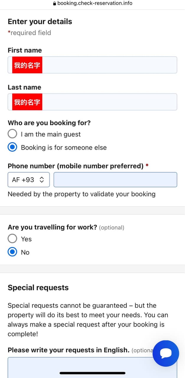 #國外 Booking 私訊詐騙分享 - 旅遊板 | Dcard
