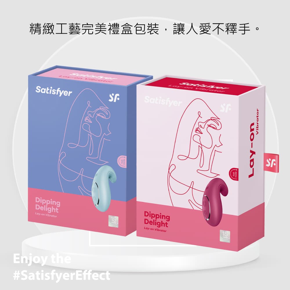 Satisfyer｜Dipping Delight 震動器 - 西斯板 | Dcard