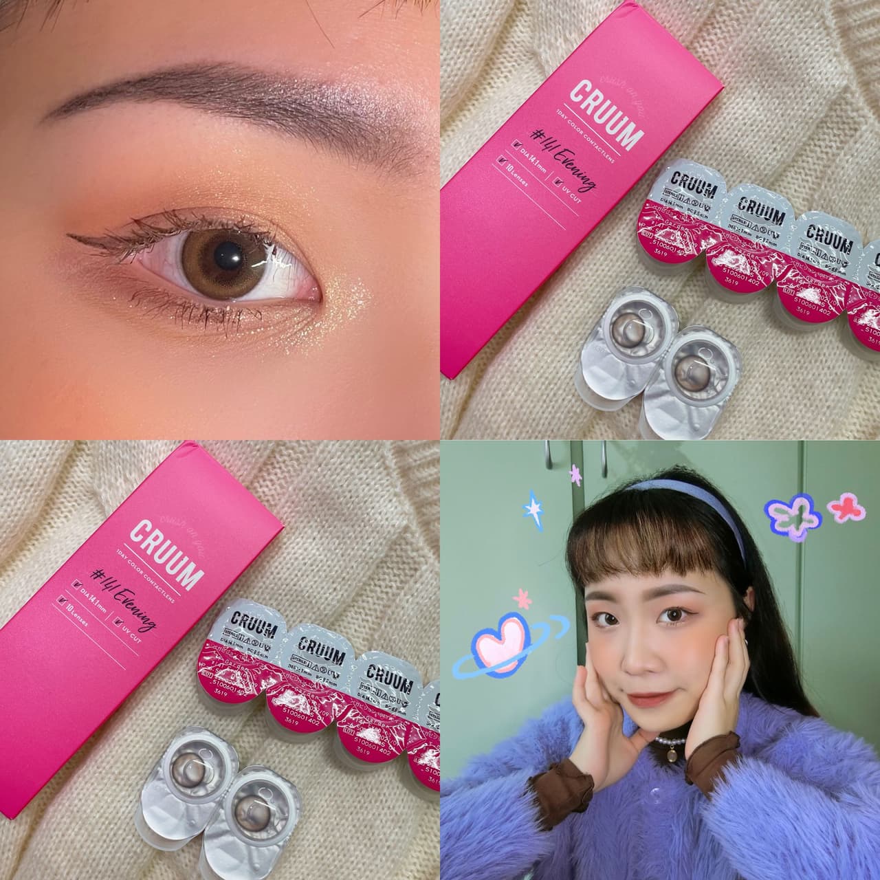 CRUUM兩款新隱眼款式 💜 - 隱形眼鏡板 | Dcard