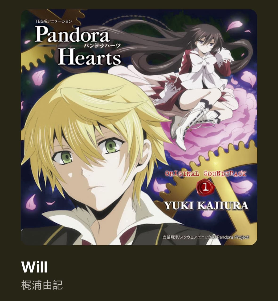 #閒聊 盤點那些我曾存在mp4裡的動漫bgm - 動漫板 | Dcard