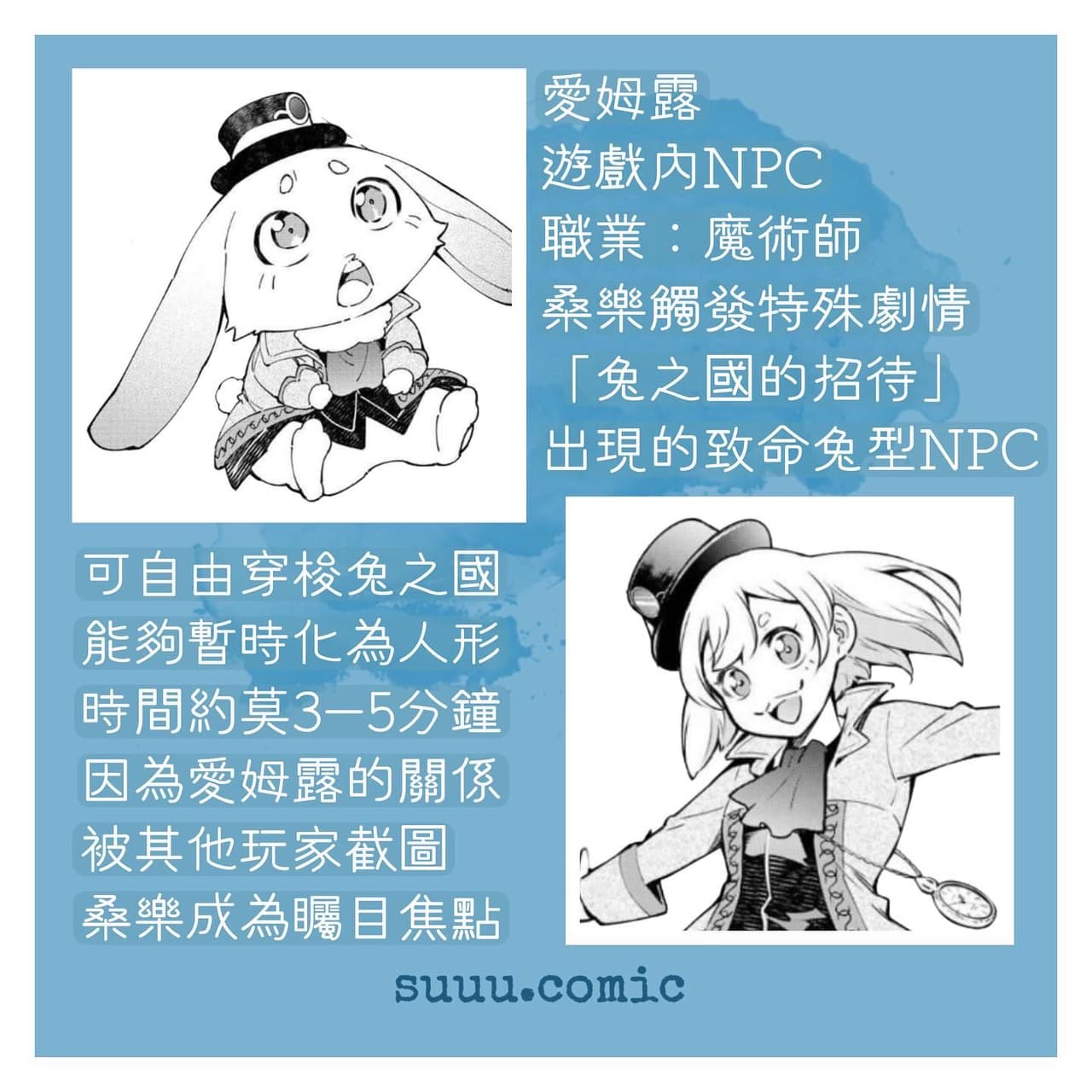 #推薦 「Suuu推漫」香格里拉·開拓異境 〜糞作獵手挑戰神作~ - 動漫板 | Dcard