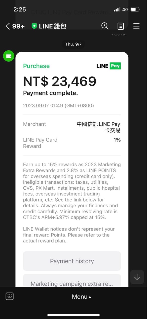 請益中國信託linepay簽帳金融卡 - 理財板 | Dcard