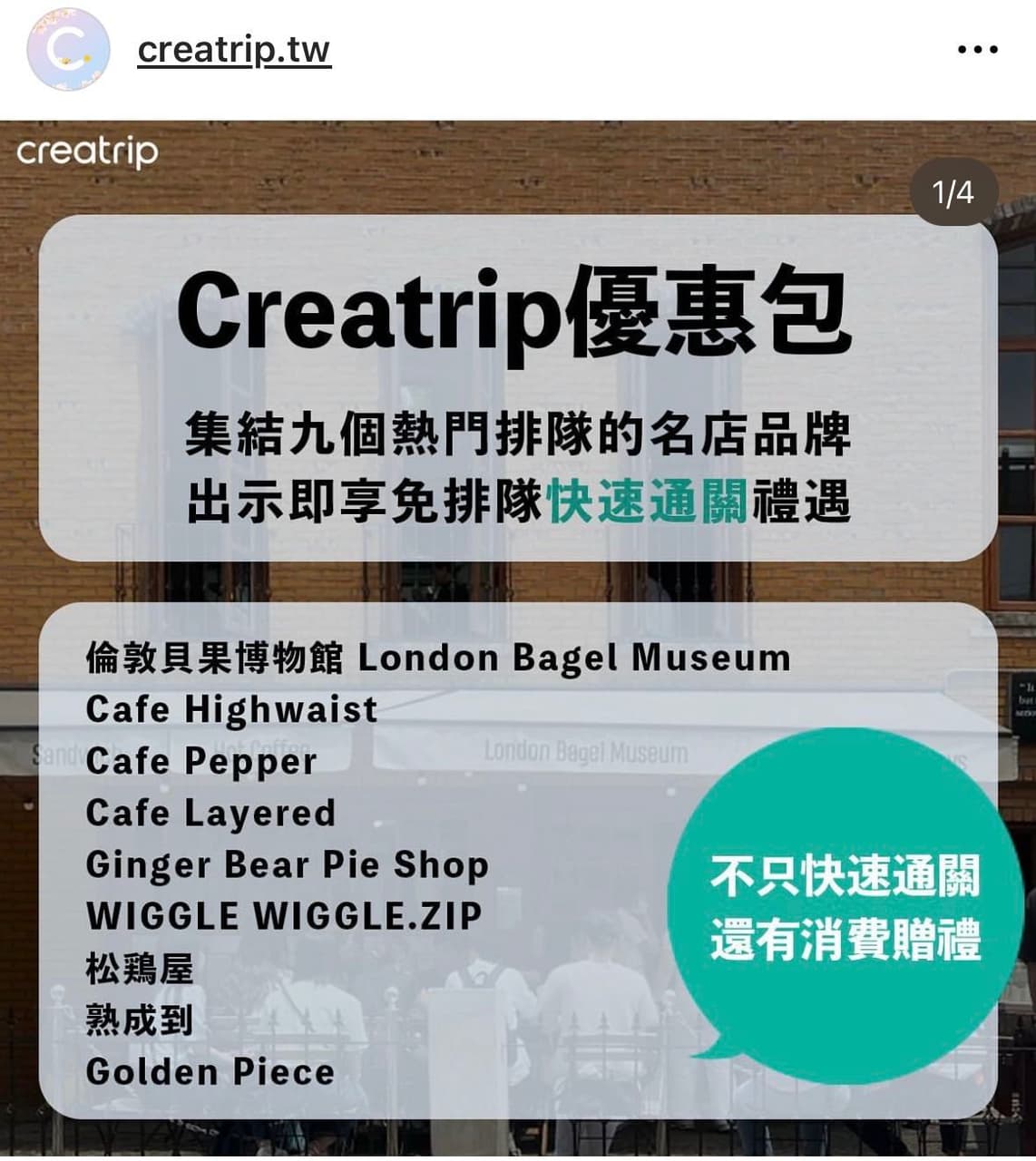 #分享 #徵團友Creatrip首爾 - 韓國旅遊板 | Dcard