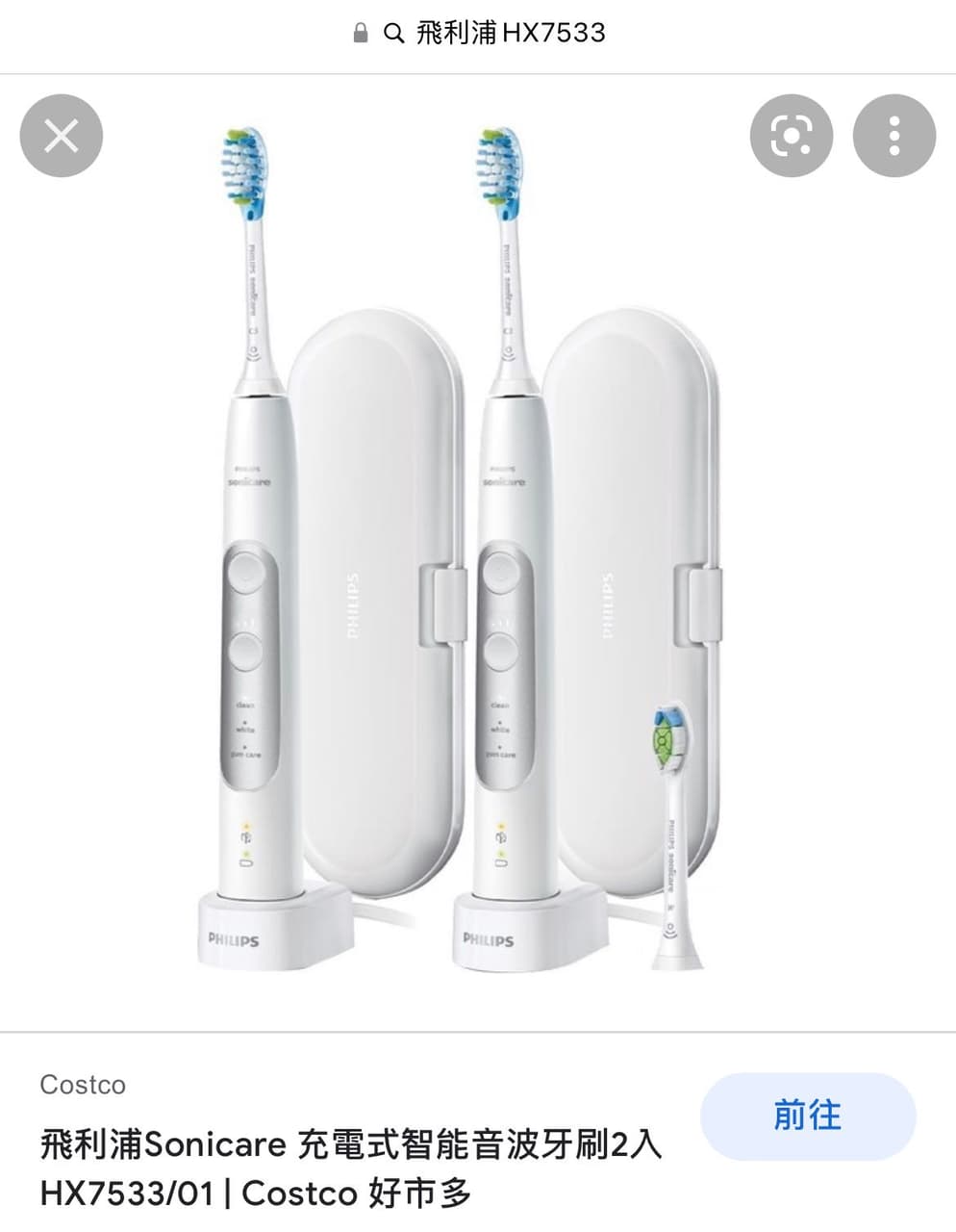 🪥飛利浦電動牙刷懶人包 - B35 留言 | Dcard