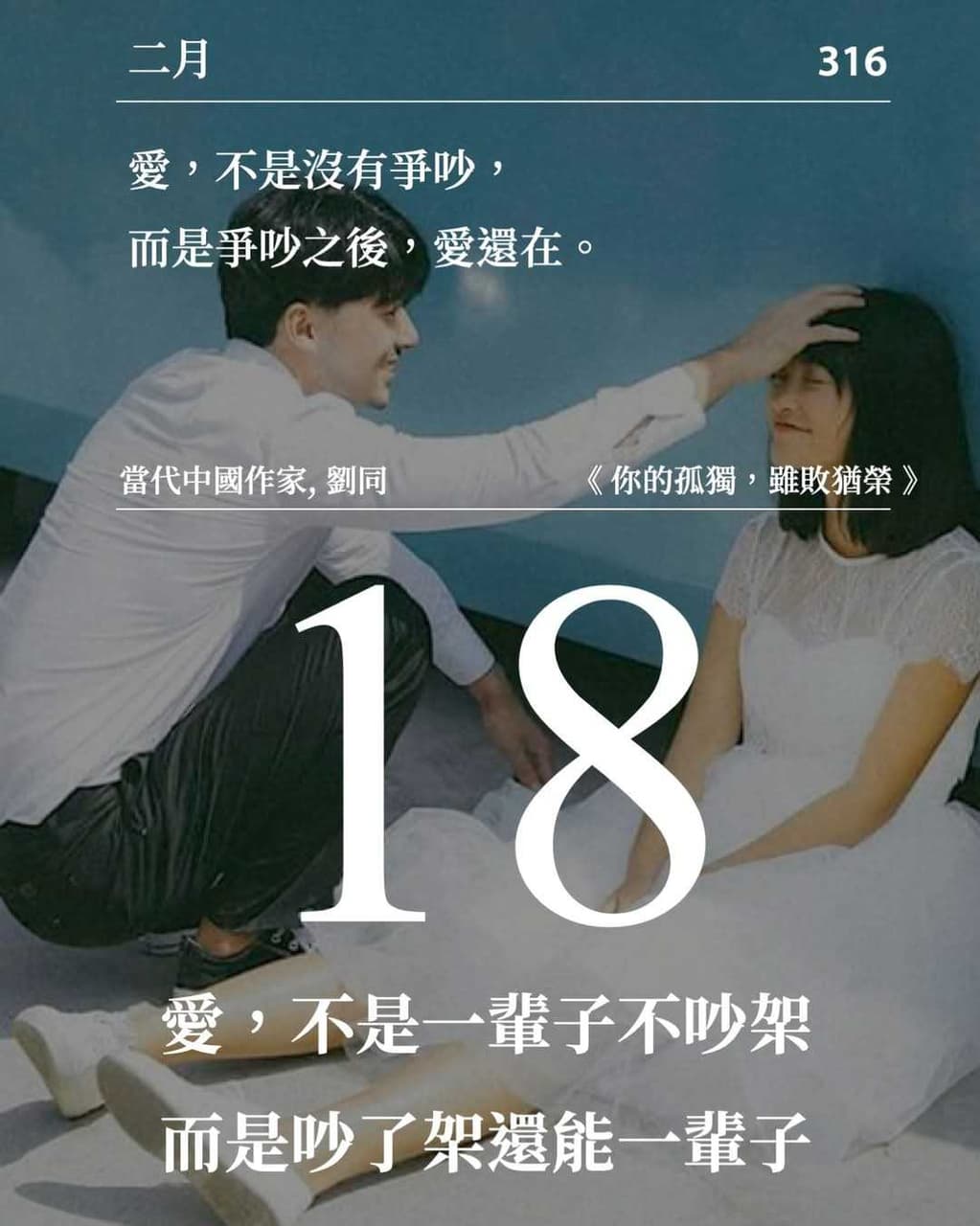 鑫爺 (@coco_heal_11111) 在 Dcard 上分享的小卡 | Dcard