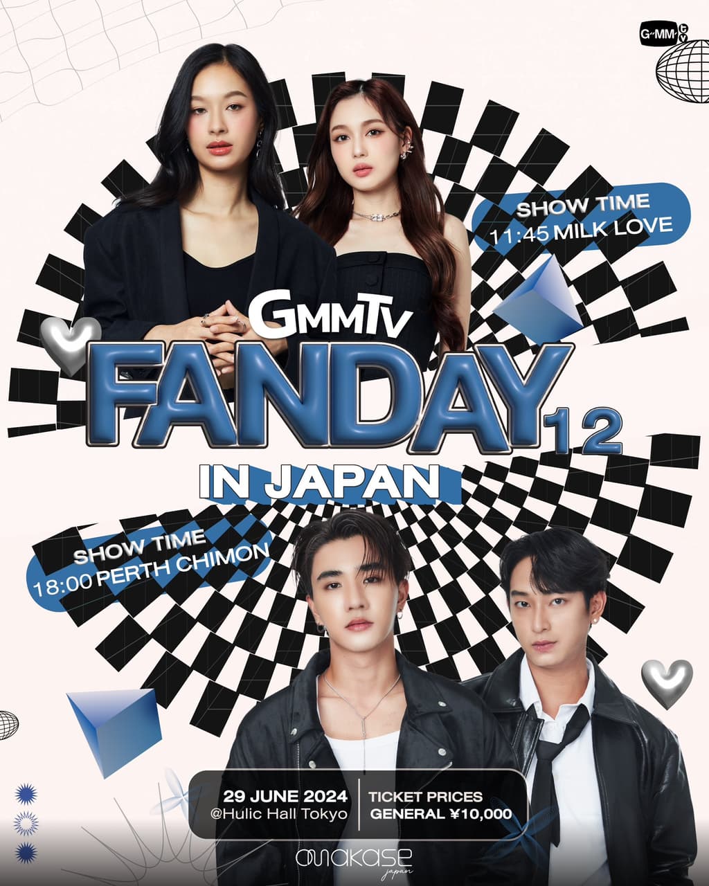 #閒聊 #補 MilkLove要開見面會惹！那台灣呢~🐔 - 只是個野人 (@savage_e) | Dcard