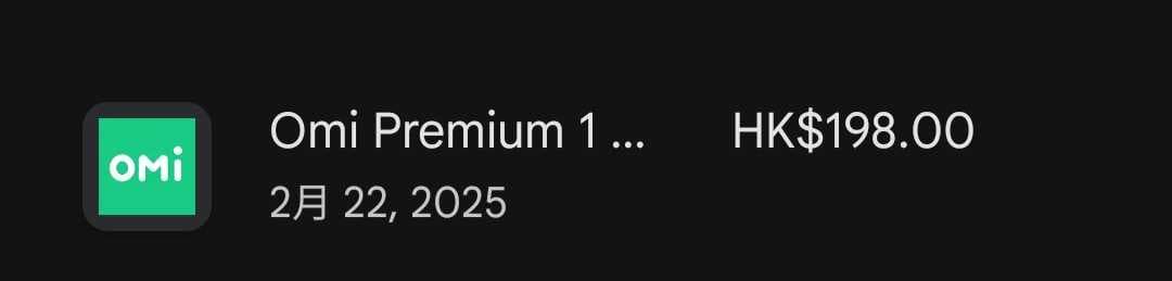 Omi本身就疑似詐騙軟件 - 感情板 | Dcard