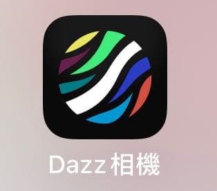 3款近期愛用濾鏡分享💕 - 奶昔昔 (@xixi0622) | Dcard