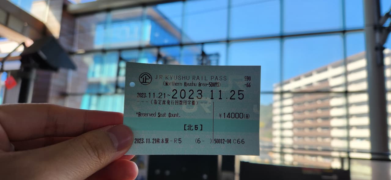 #國外 九州旅遊8天7夜Day4 - 旅遊板 | Dcard