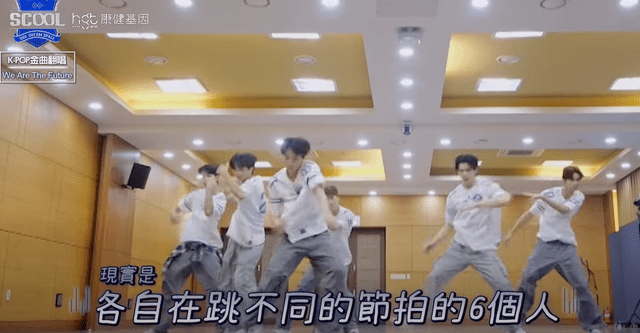 #心得 SCOOL EP5 心得分享 - SCOOL板 | Dcard