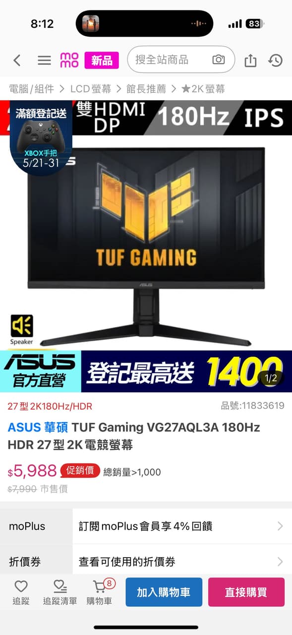 2k螢幕推薦 內有選手 - 3C板 | Dcard