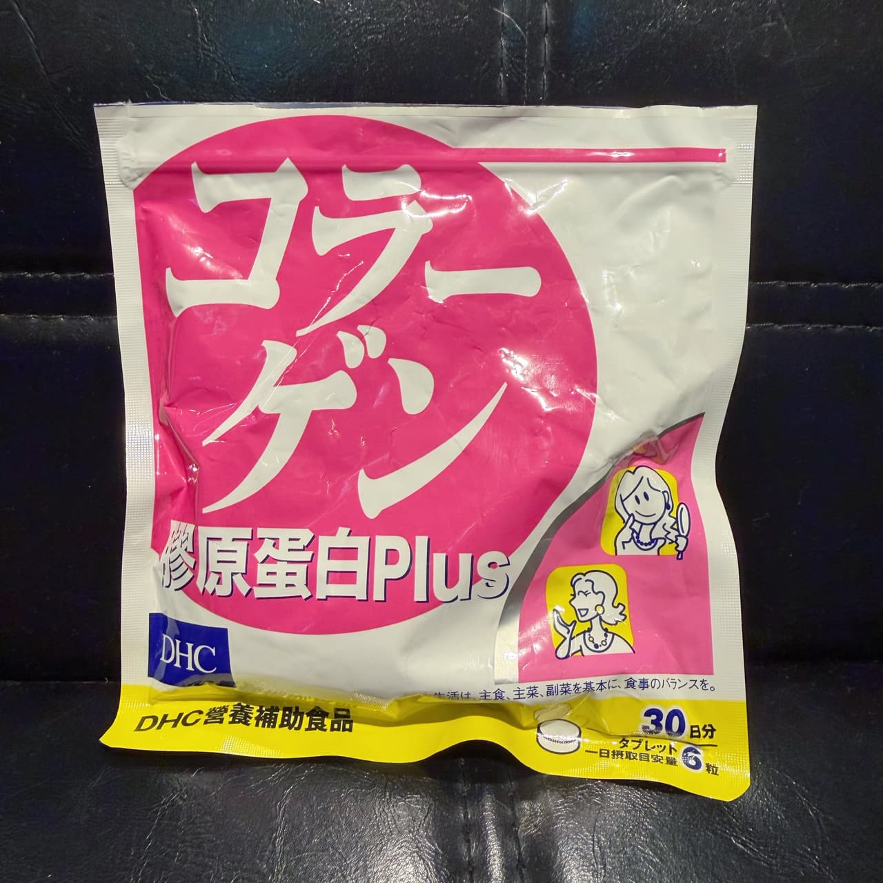 #分享 四款膠原蛋白心得～DHC/蜜露珂娜/豐傑生醫/明治 - 美妝板 | Dcard