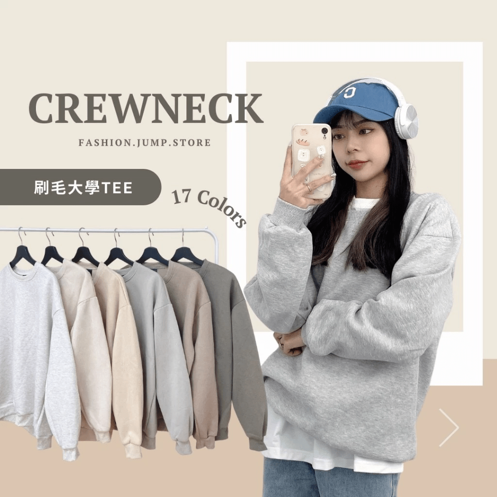 5款情侶大學T推薦🌟Dcard網友和PTT鄉民認證2025必買💯 - 炸蝦 (@vine666) | Dcard