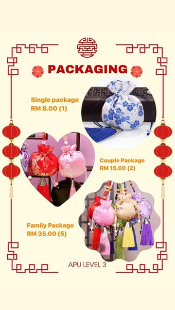 自定义香囊！！各位来捧个场呀！！！ - APU板 | Dcard