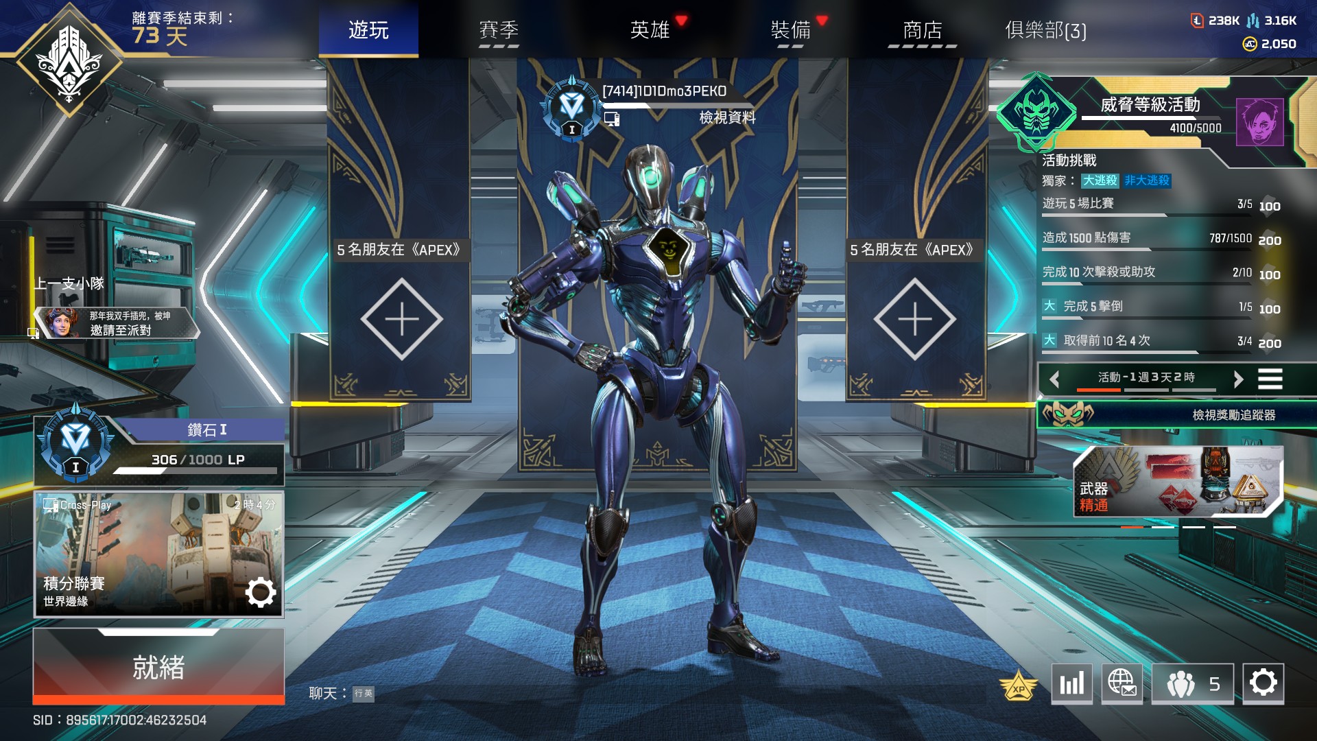 第17季排位分數bug - APEX 英雄板 | Dcard