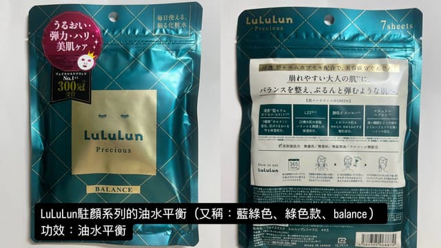 #分享 2025.01月大阪遊購物分享💖💅🏼🇯🇵 quality 1st面膜/彩妝/指彩 - 美妝板 | Dcard