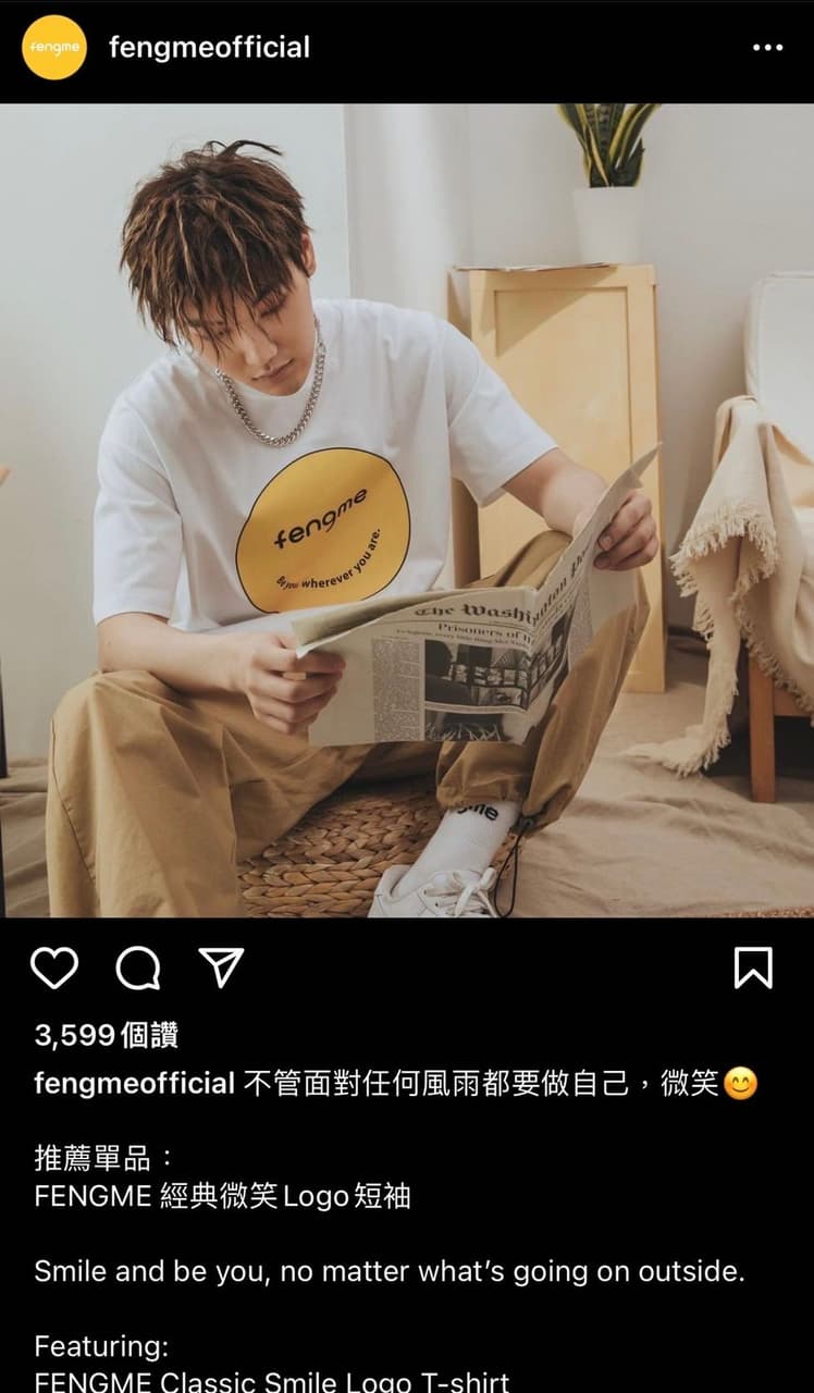 #詢問 邱鋒澤的fengme跟小賈斯汀的drew也太像! - 穿搭板 | Dcard