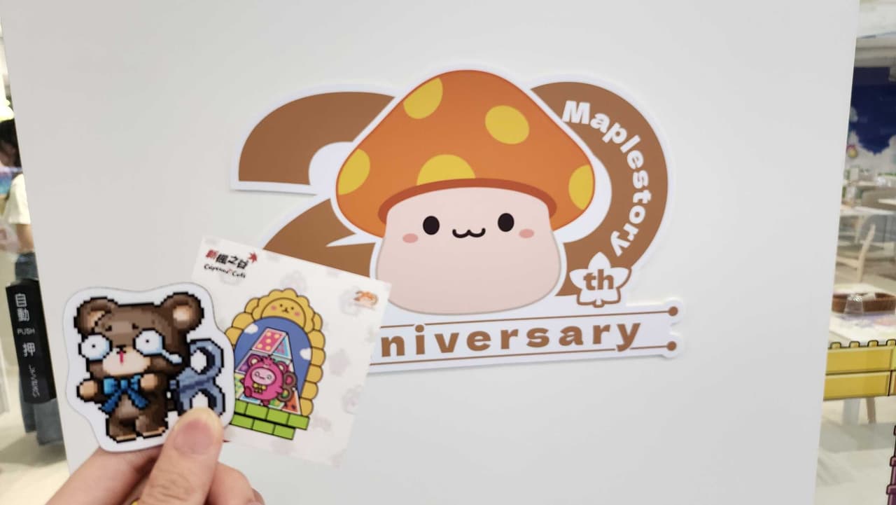 #閒聊 跑咖分享【☕Maple 20 Café｜玩具城主題】 - 楓之谷板 | Dcard